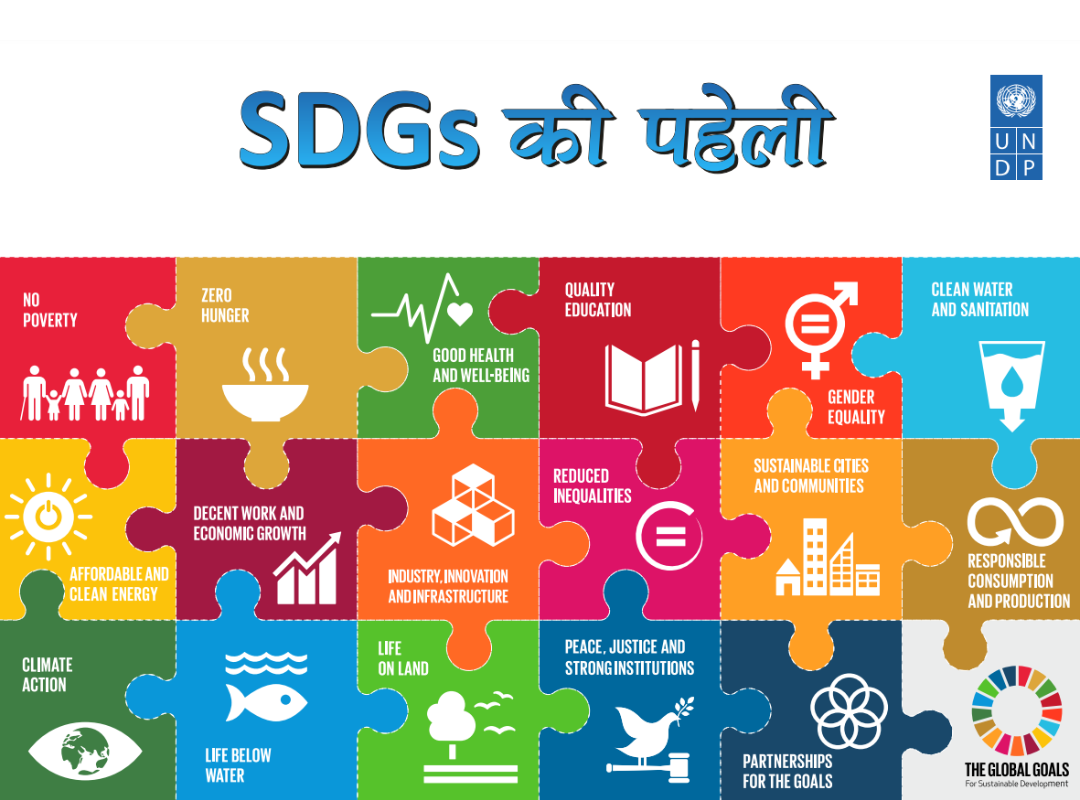 SDG@School – SDG Knowledge Hub